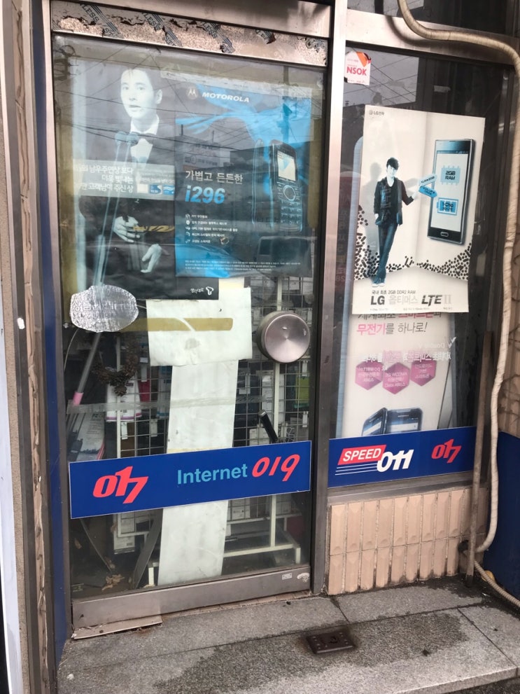 011 017 019 : 네이버 블로그