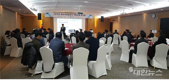 여수시, 공모사업 담당공무원 역량강화 나서 : 네이버 블로그