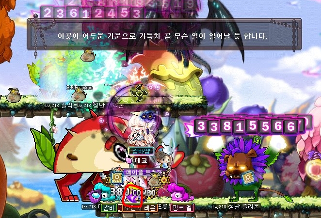 메이플스토리플레임 표창플레임표창 재료플레임표창 제작플표플레임표창제작쌈바얌 네이버 블로그