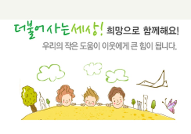 자원봉사사이트 VMS와 1365 : 네이버 블로그