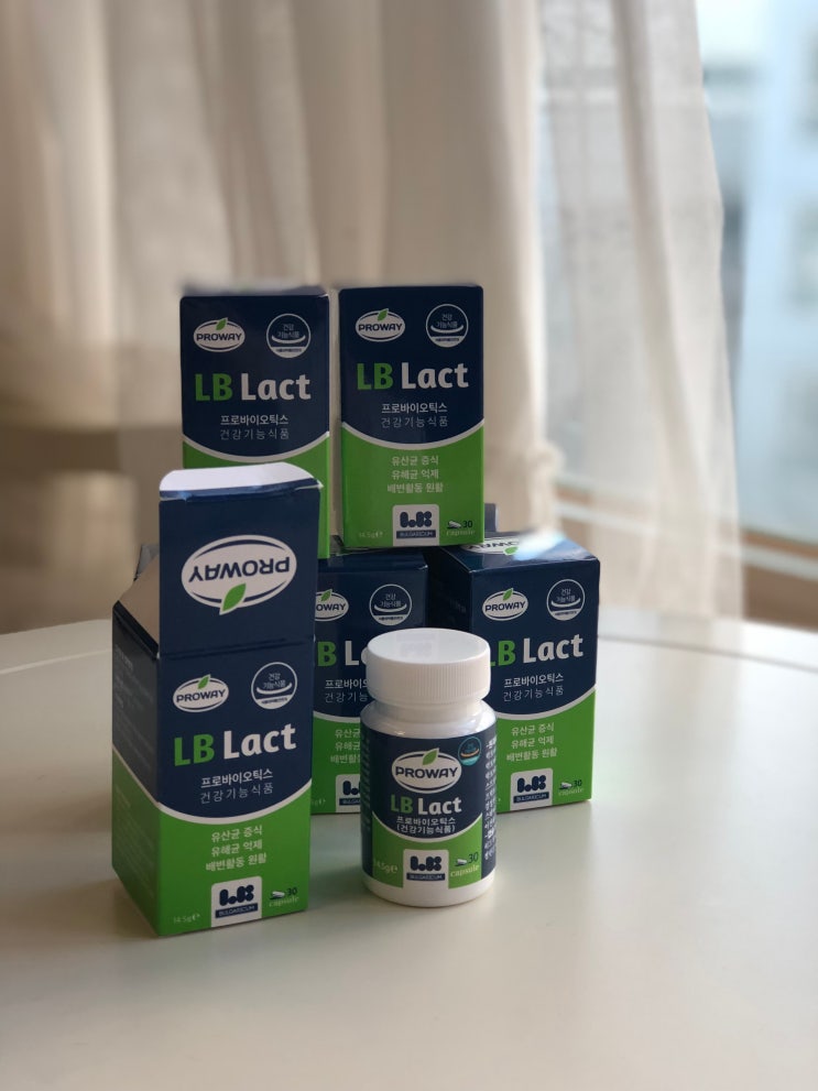 불가리아 락트 유산균 LB LACT 당당히 추천! : 네이버 블로그