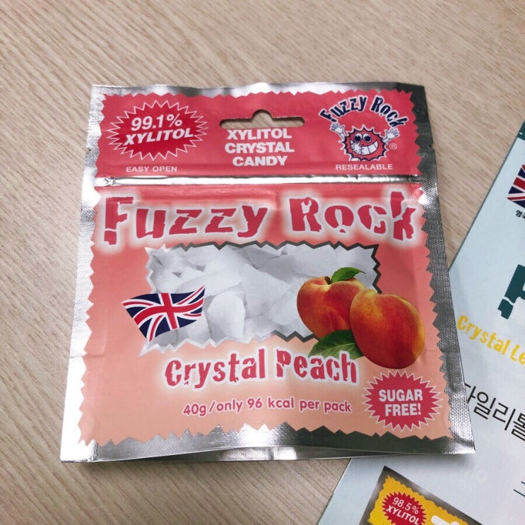 자일리톨 캔디 퍼지락(Fuzzy Rock) 크리스탈 피치 : 네이버 블로그