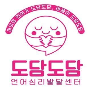 제천 언어치료 / REVT(수용 및 표현 어휘력 검사) : 네이버 블로그