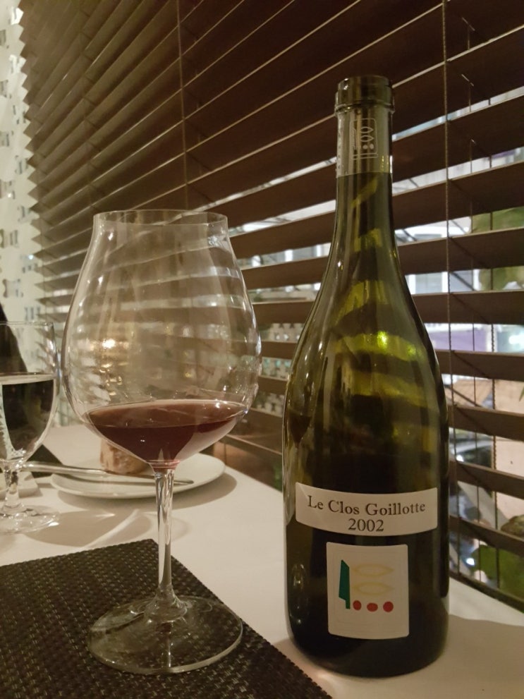 Domaine Prieure Roch le Clos Goillotte Vosne Romanee 2002 : 네이버 블로그
