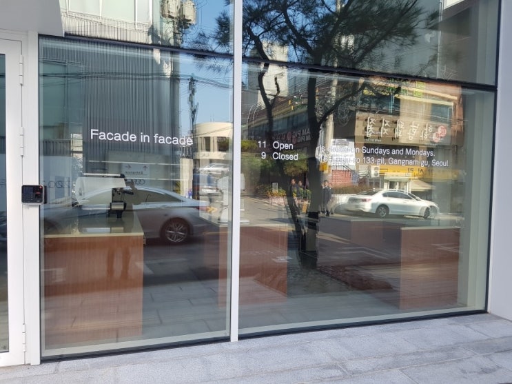 강남구 논현동 도시가스공사 네이버 블로그