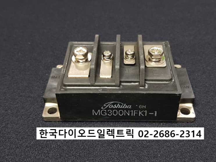[판매중] MG300N1FK1-1 , TOSHIBA 정품 판매점 : 네이버 블로그