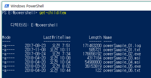 Powershell 파워쉘 출력결과 변경 (Select-Object) : 네이버 블로그