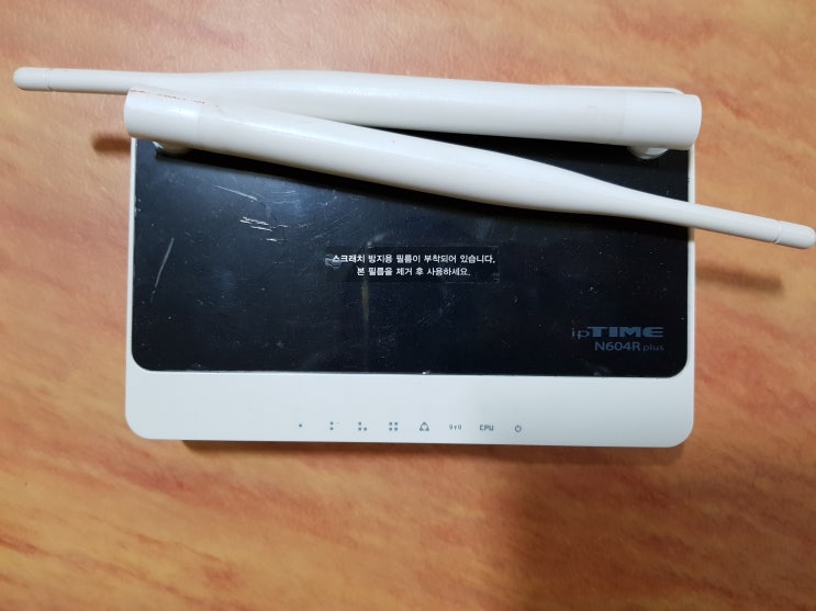 iptime 무선공유기 604r 사용기 : 네이버 블로그