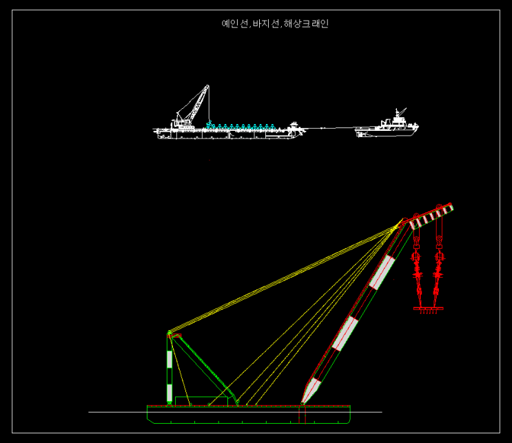 크레인 캐드도면파일 해상크레인 및 예인선바지선 크레인 도면 각종 중장비 캐드 도면 네이버 블로그