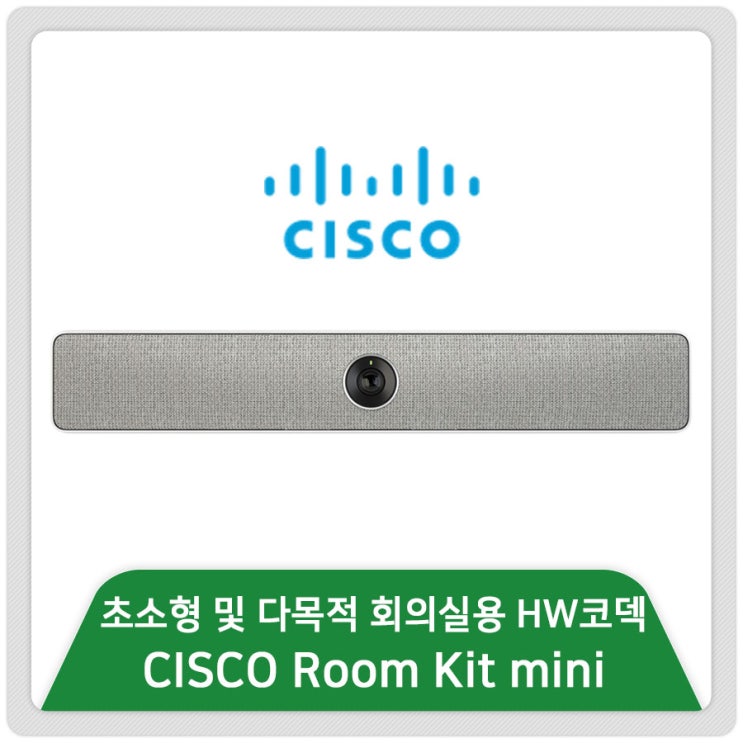 CISCO의 초소형 및 다목적 회의실을 위한 영상회의 코덱 – Cisco Room Kit mini : 네이버 블로그