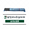 숨쉬는필름 천공 바늘타공 사이즈표 네이버 블로그