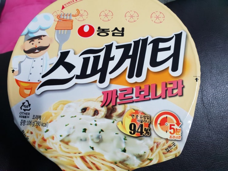 [신상 컵라면] 2018년 11월 27일 출시 ! 농심 까르보나라 스파게티! 면발식감 차별화! 솔직후기!!!! : 네이버 블로그
