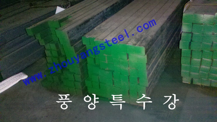 각철판매 Spring Steel SUP9,SUP9A,SUP10 : 네이버 블로그