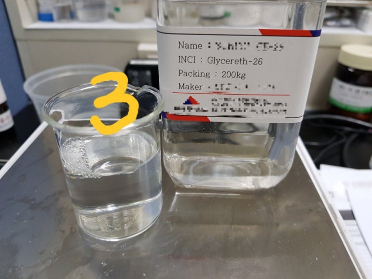 [화장품연구원이 알려주는 원료이야기] 글리세레스 26 glycereth-26 : 네이버 블로그