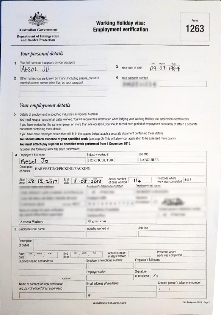 [호주워킹홀리데이 D+328] 호주에서 혼자 세컨비자 신청하기 2 (feat. 세컨비자 신청 준비물/세컨비자 신청 비용 ...
