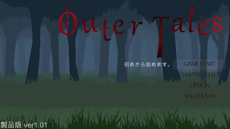 Outer_Tales : 네이버 블로그