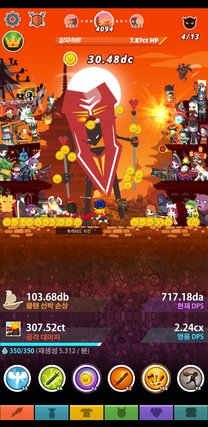 탭 타이탄2(Tap titans2) 클랜근황 : 네이버 블로그