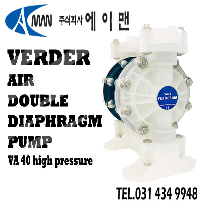 VERDER PLASTIC VA40 PUMP 제품소개 : 네이버 블로그