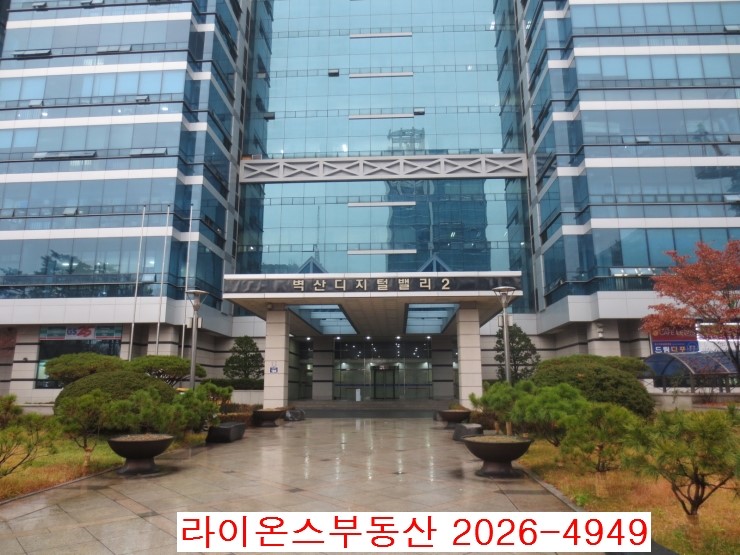 가산동 사무실 라이온스부동산 벽산 디지털밸리2차 사무실임대 네이버 블로그