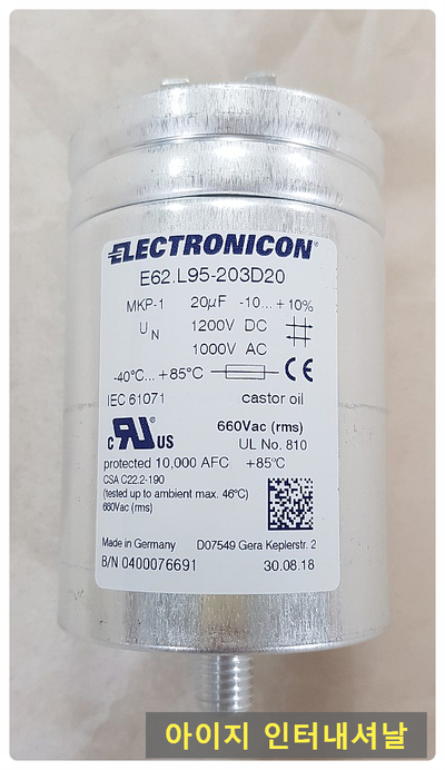 일렉트로니콘 E62.L95-203D20 - (20uF, 1200VDC) : 네이버 블로그