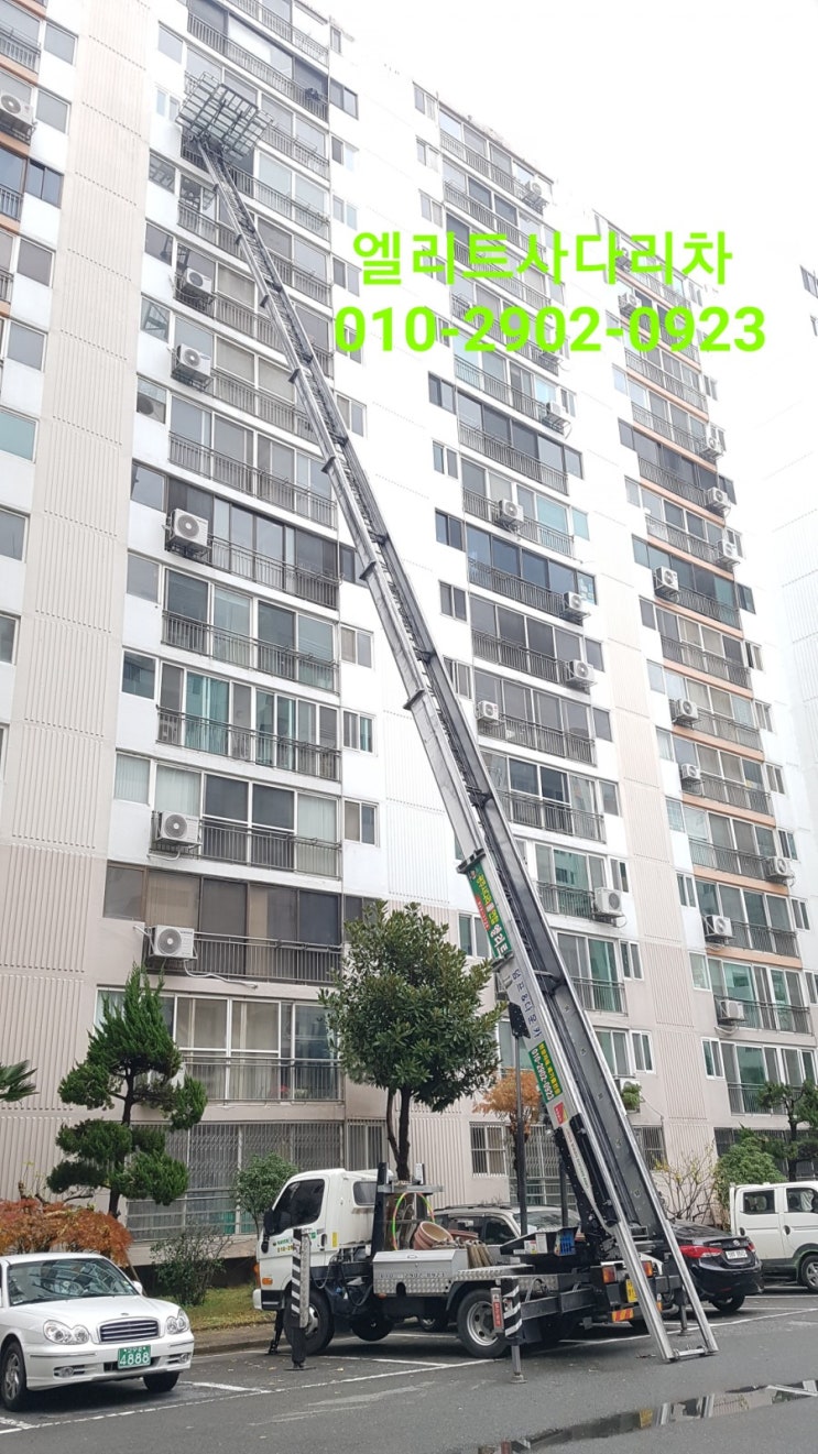 ⭐광주사다리차 ⭐운암동사다리차 ⭐12층사다리차 ⭐사다리차요금 ⭐폐기물 ⭐전남사다리차 ⭐샤시⭐목자재 ⭐냉장고 ⭐안마의자 네이버 블로그