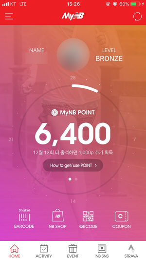 소소한재테크 | 포인트어플추천 "MyNB" 출석체크로 뉴발란스 제품 구매하기! : 네이버 블로그