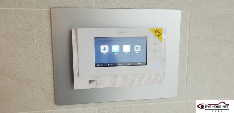 [고양시 행신동 햇빛마을21단지] 코맥스 CAV-705UW 비디오폰 : 네이버 블로그