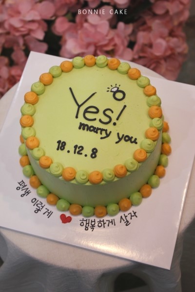 레터링케이크,문구케이크,프로포즈케이크,주문케이크,제작케이크,수제케이크,기념일케이크,맞춤케이크,생신케이크,케이크주문,생일케이크 ...
