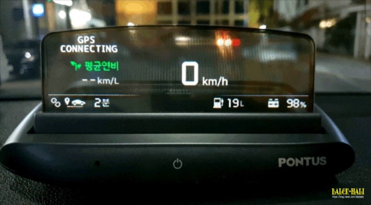 폰터스HUD H1000 정규업뎃 오늘 올라올 예정이라고 합니다. : 네이버 블로그