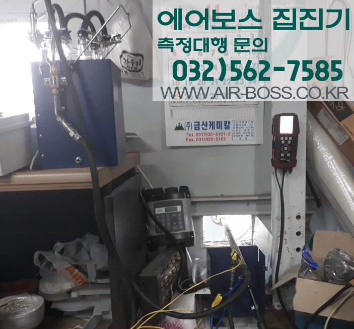 대기자가측정 자가측정 간만에 올리는 먼지와 Thc 측정 네이버 블로그