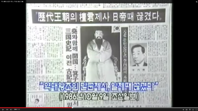 The 21's World should be governed by Korea's peaceful Hongik Ingan ...