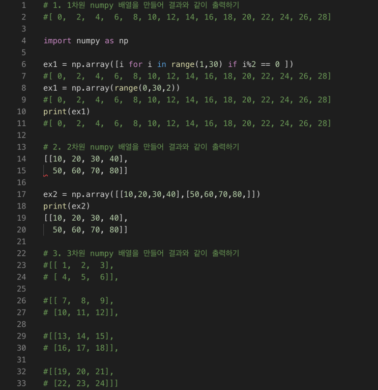 [파이썬 코딩]python / numpy / pandas / 연습문제 : 네이버 블로그