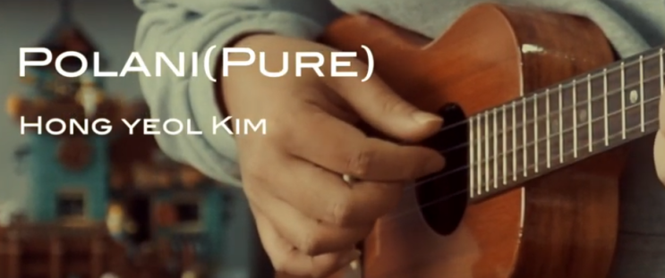 Polani(Pure )- Daniel Ho / covered by 김홍열 선생님 : 네이버 블로그