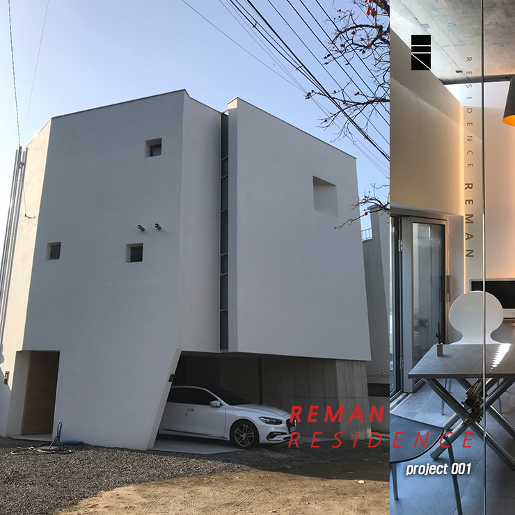 [REMAN project] REMAN HAUS project 001 : 네이버 블로그