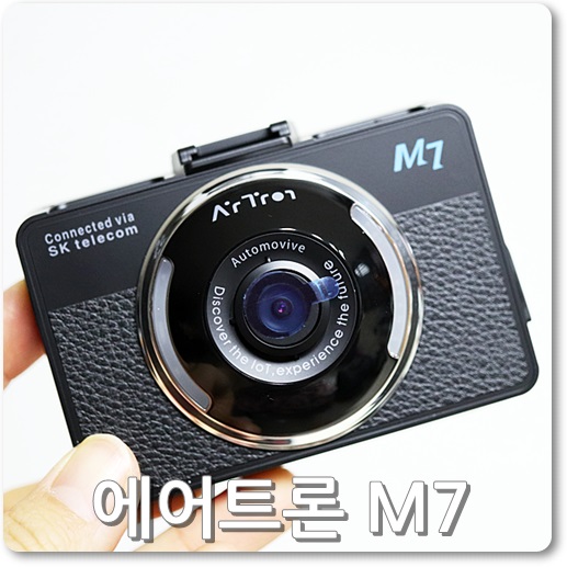 움짤블랙박스 , IoT GPS 설치완료! : 네이버 블로그