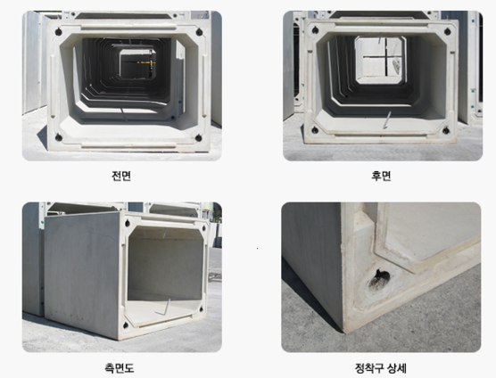 Kc산업 조립식 프리캐스트 콘크리트pc구조물제작시공 특수 토목공사 전문 기업 네이버 블로그