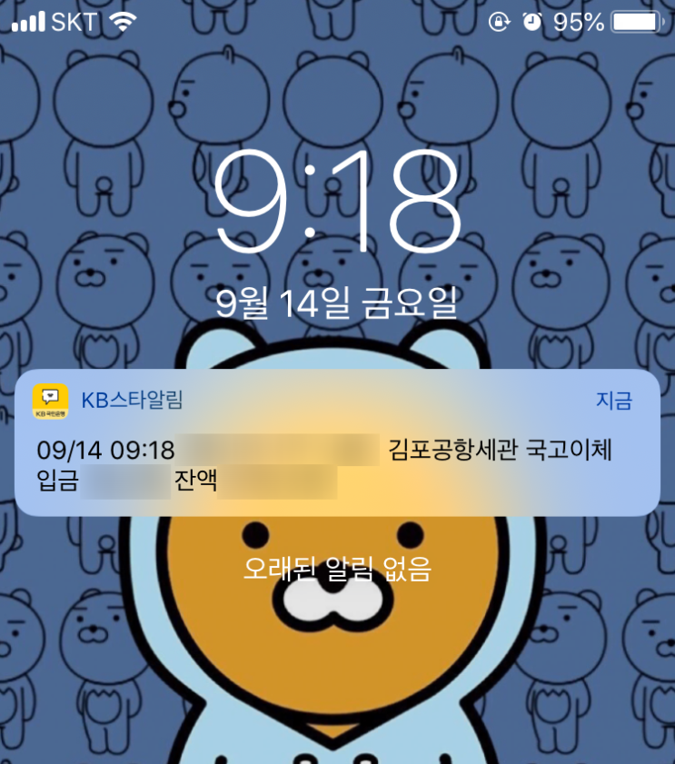 2018년 4월 10일 이후 해외 직구 반품 시 관부가세 환급받기 환급신청서 작성방법 직구반품관세환불간소화