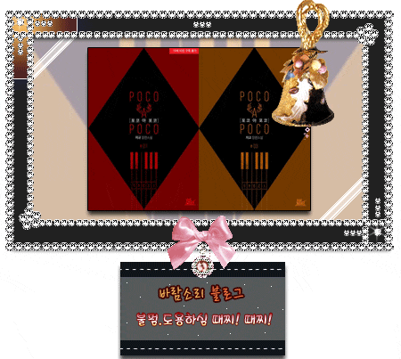 [bl소설] 차교 - 포코 아 포코 (POCO A POCO) : 네이버 블로그