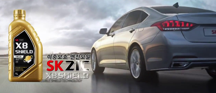 ZIC X8 SHILD : 네이버 블로그