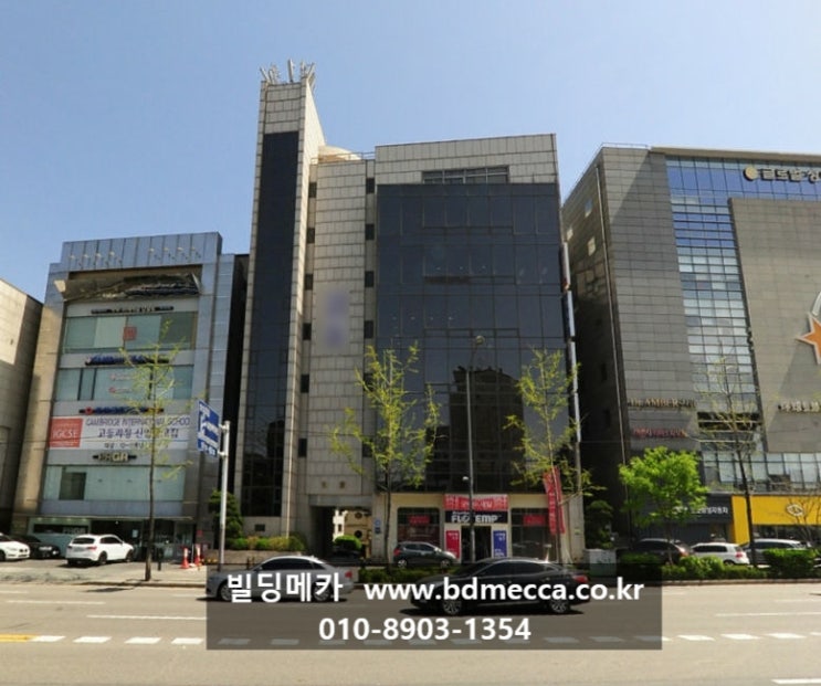 신사동 도산공원사거리 인근 대로 빌딩매매 295억원 네이버 블로그