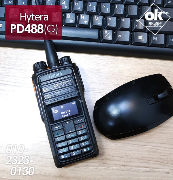 디지털무전기 하이테라 PD488 업무용무전기- 안양무전기 : 네이버 블로그