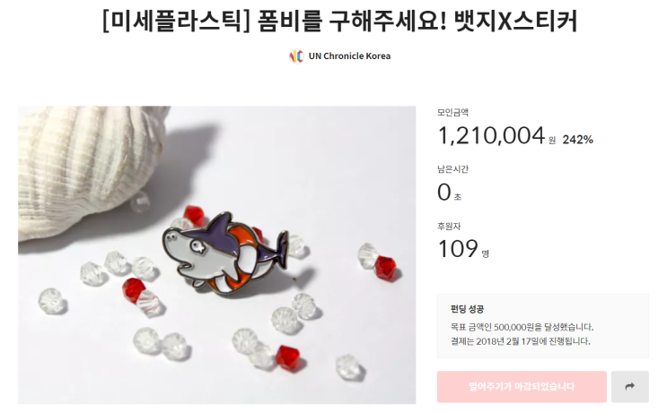 UNCK의 두 번째 프로젝트 사전 예고 : 네이버 블로그