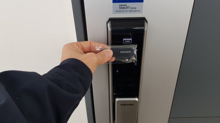 세종디지털도어락추천, 보람동 호려울마을 2단지에 삼성푸시풀 SHP-DP710시공 스토리 : 네이버 블로그