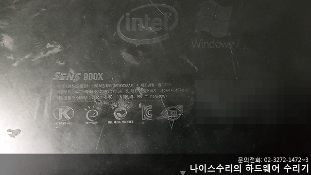 삼성노트북 시리즈9 Sens 900X 시리즈 NT900X3A 케이스교체 키보드교체 케이스수리 케이스고정작업 힌지파손 힌지이탈 ...