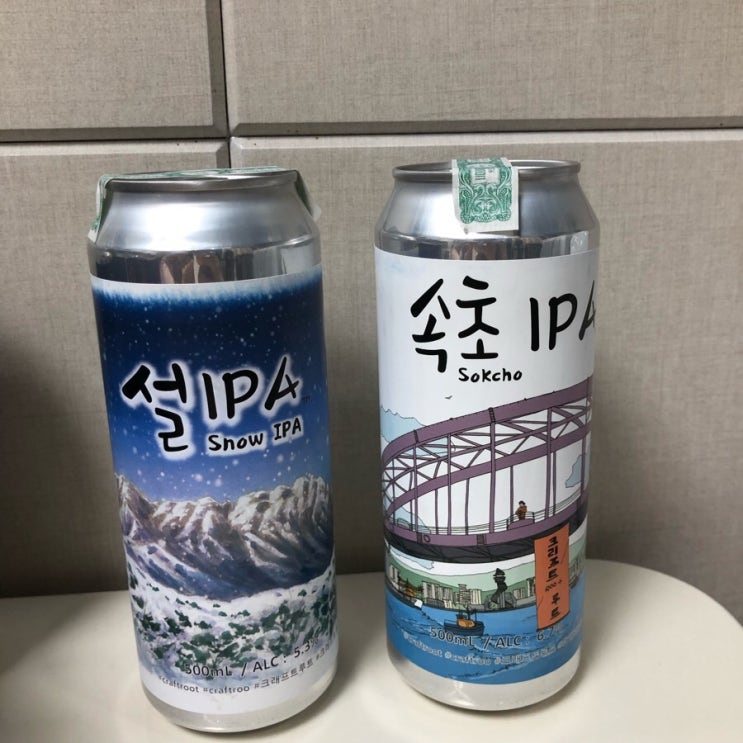 [IPA맥주 추천] : 네이버 블로그