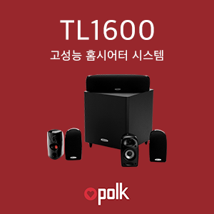고성능 홈시어터 시스템 추천 : 폴크오디오 'TL1600' : 네이버 블로그