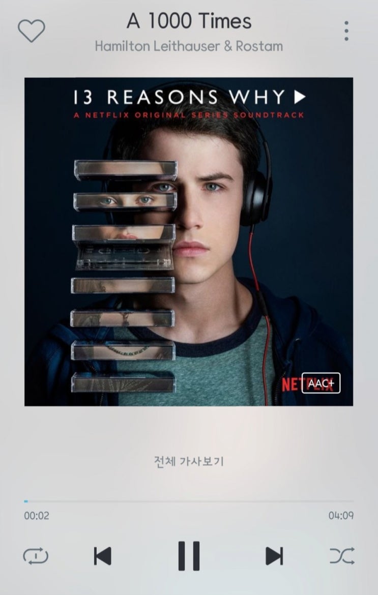[일상X갑자기영어공부하기]HamiltonLeithauser&Rostam- A 1000 times 가사해석/듣기 : 네이버 블로그