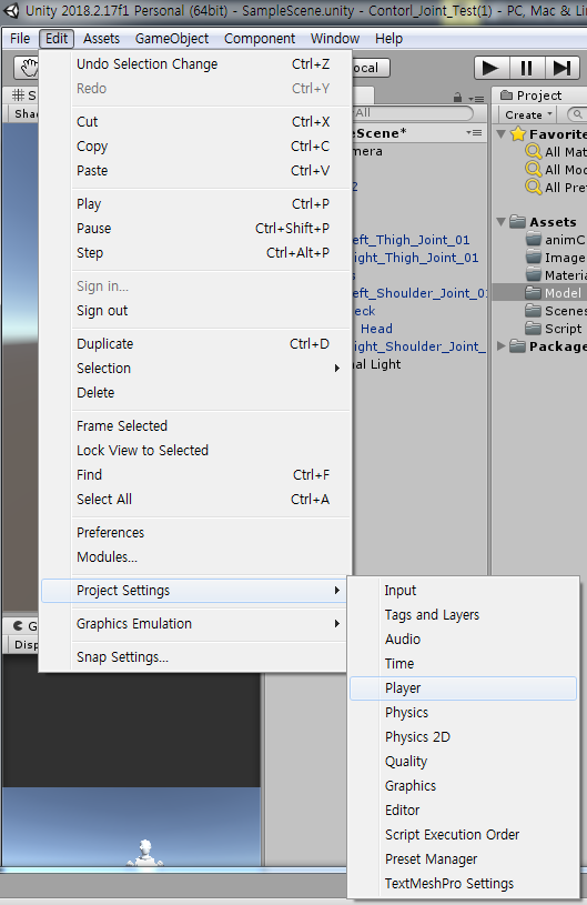 유니티 Serial 통신 - 매우중요! : 네이버 블로그