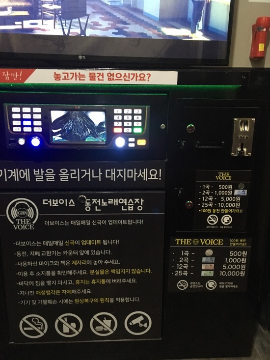 야탑역 코인노래방 더보이스 소울보이스 네이버 블로그