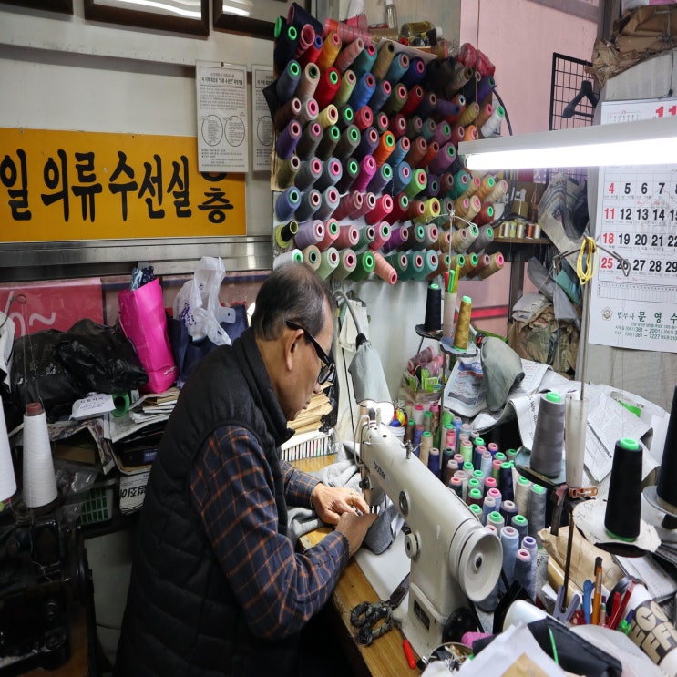 광주 옷 수선실 충장로 제일의류수선 광주에서 여기가 제일 잘해 네이버 블로그
